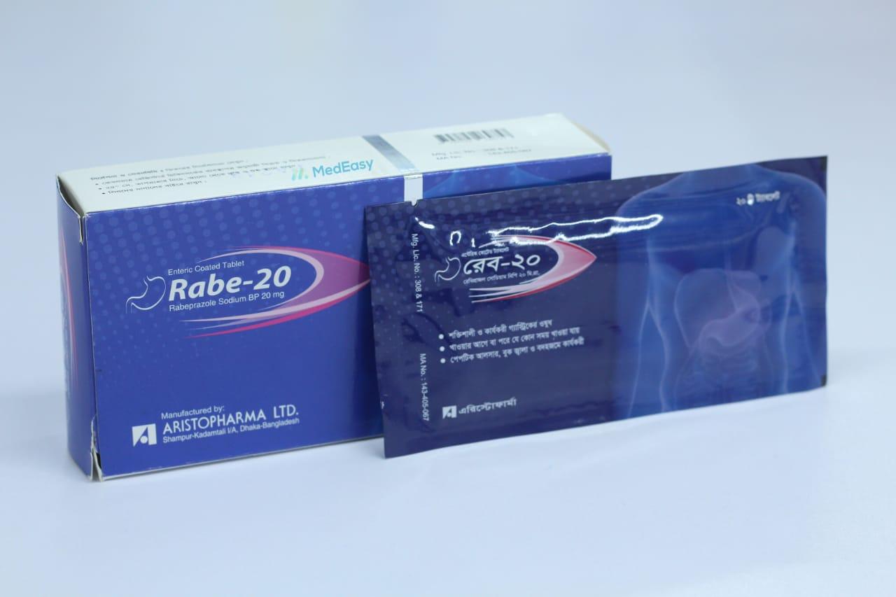 Rabe 20 mg Tablet - রেব ২০ মি.গ্রা. ট্যাবলেট | MedEasy