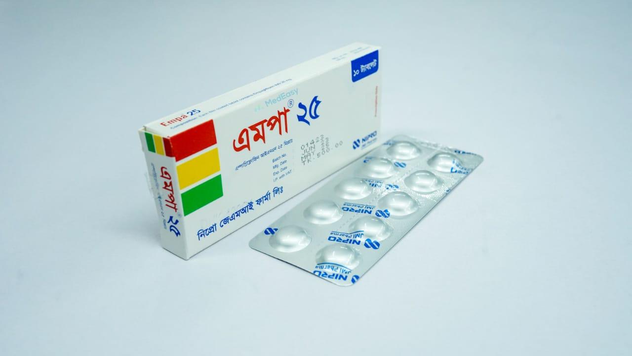 Empa 25 mg Tablet - এমপা ২৫ মি.গ্রা. ট্যাবলেট | MedEasy