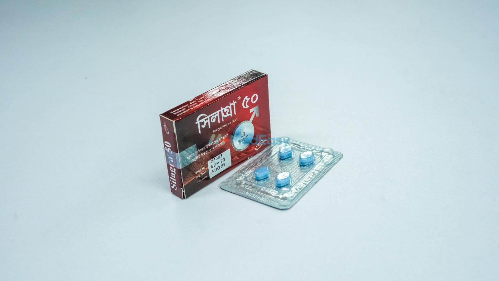 Silagra 50 mg | MedEasy