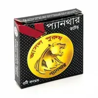 Panther Dotted | MedEasy